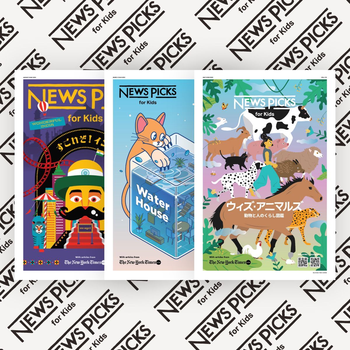 🌏 NewsPicks for Kids【公式】 📰 VOL.011,VOL.017,VOL.019 【世界のイシューを考える】3号セット - メルカリ