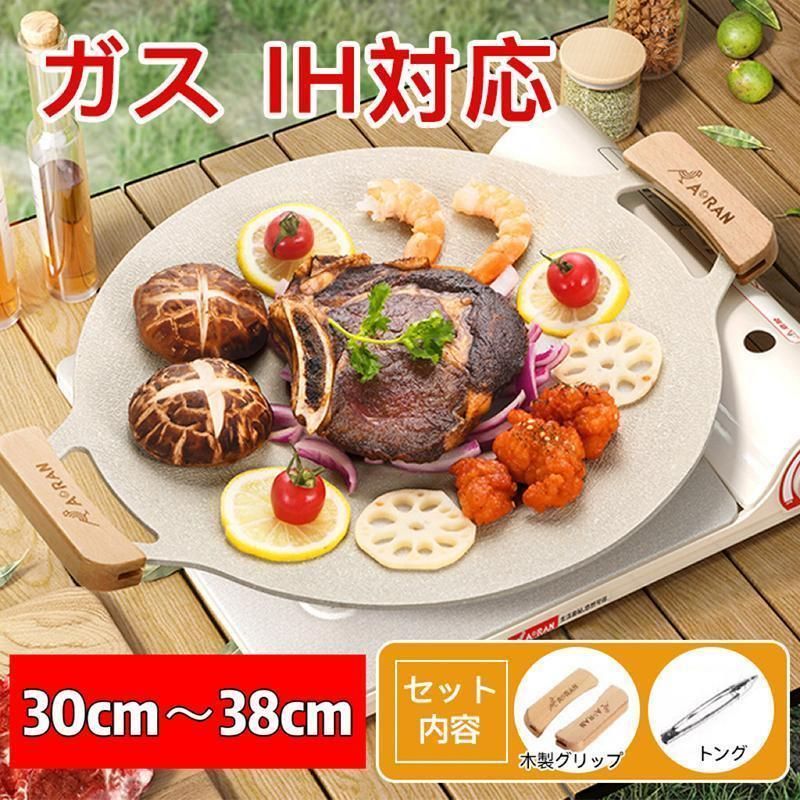 マルチグリドル 鉄板フライパン 30cm 34cm 36cm 38cm マルチグリドルパン 取っ手 直火/ガス/IH対応 軽量アルミ合金 グリルパン マルチグリドルパン - メルカリ