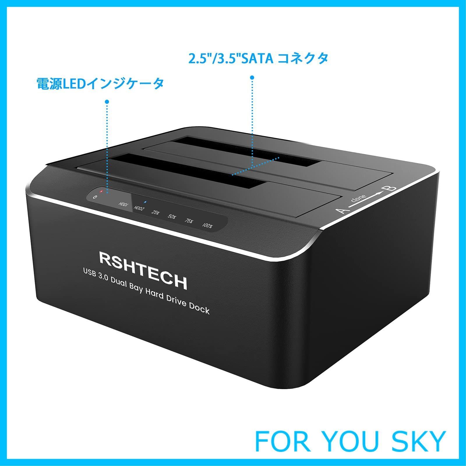 【特価商品】HDDスタンド 2022 改良 RSHTECH アルミ製 USB3.0接続 UASP対応 2.5と3.5型 SATA HDD SSD クローン 2x16TB 対応 オフライン ...