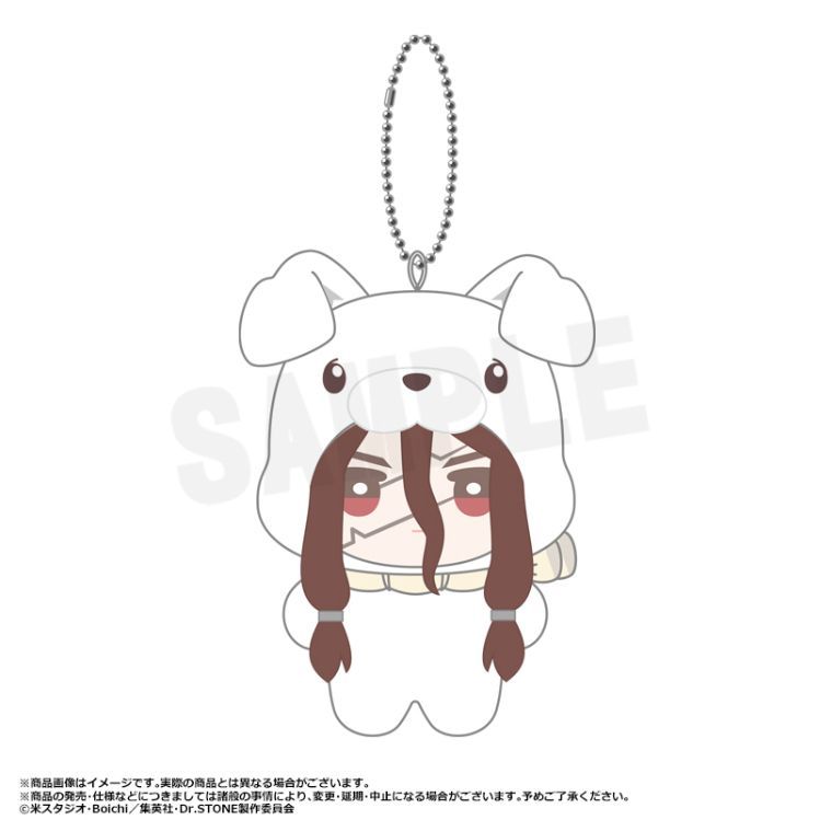 【新品・公式】Dr.STONE みみぐるみ E.獅子王司 公式グッズ colleize - メルカリ