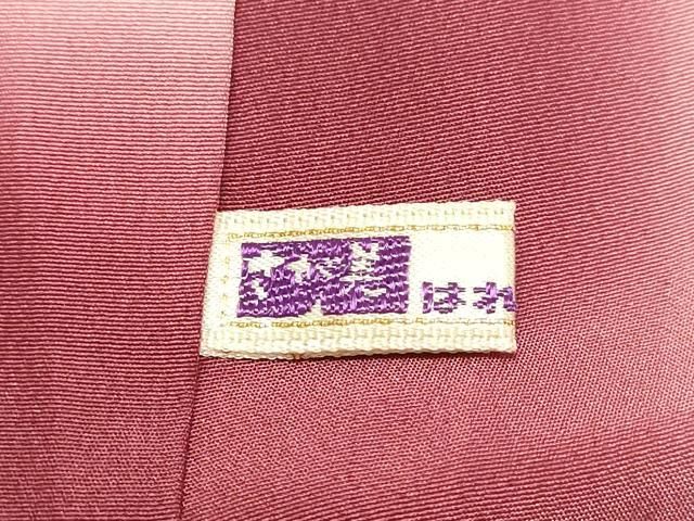 平和屋着物○伝統工芸士 染谷梅治 江戸小紋 百柄 横段花文 黒地 さが美