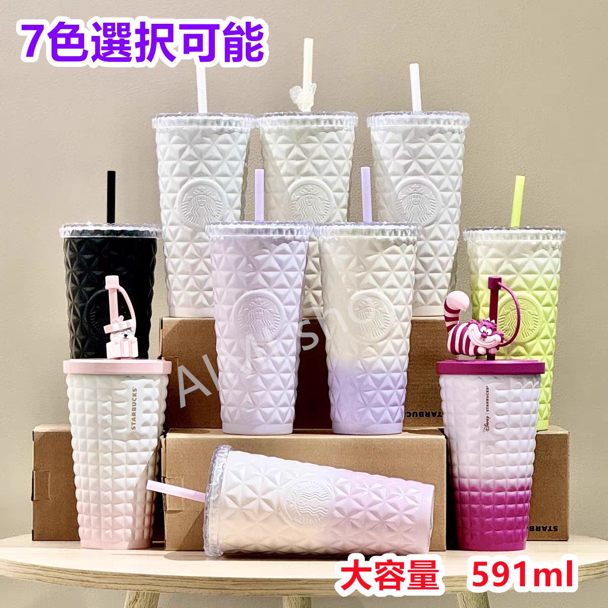 新品 未使用 スターバックス STARBUCKS タンブラー ステンレスカップ コップ ストロー スタバ 保温 保冷 おしゃれ 海外 大容量 591ml 7色選択可能 - メルカリ