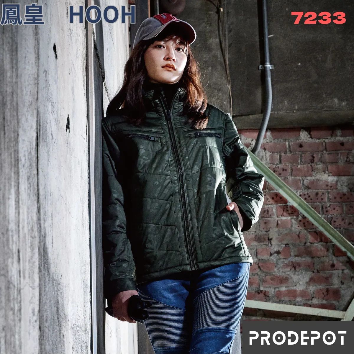 [プロデポ] 村上被服 7233 鳳皇 HOOH 防寒ブルゾン【秋冬 防寒 防風 保温 軽量 作業服 作業着 暖かい】 - メルカリ