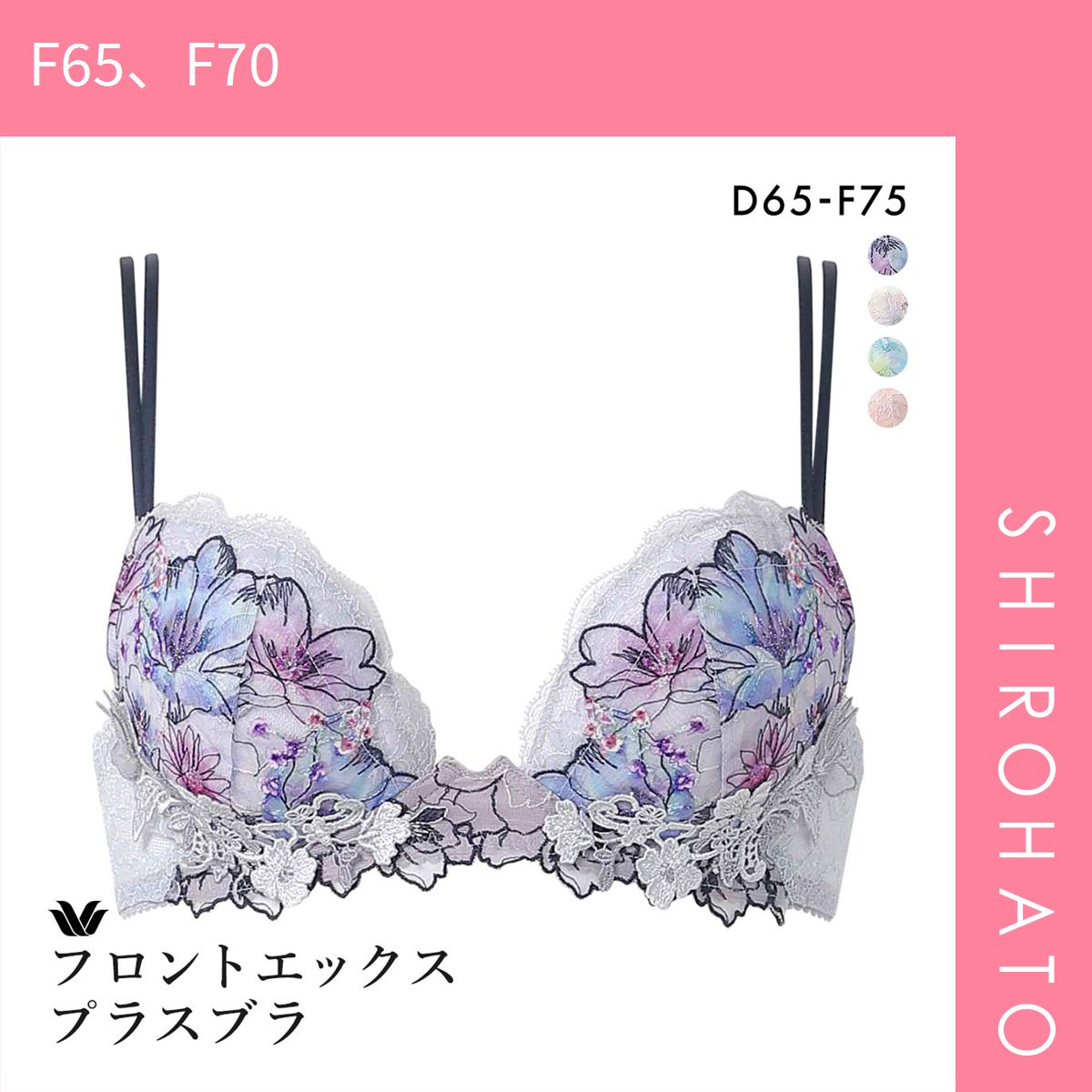 10％OFF【SHIROHATO公式】【正規品・新品】ワコール フロントエックスプラスブラ プレミアム 17series BXD717 17G 3/4カップブラジャー DEF Wacoal ...