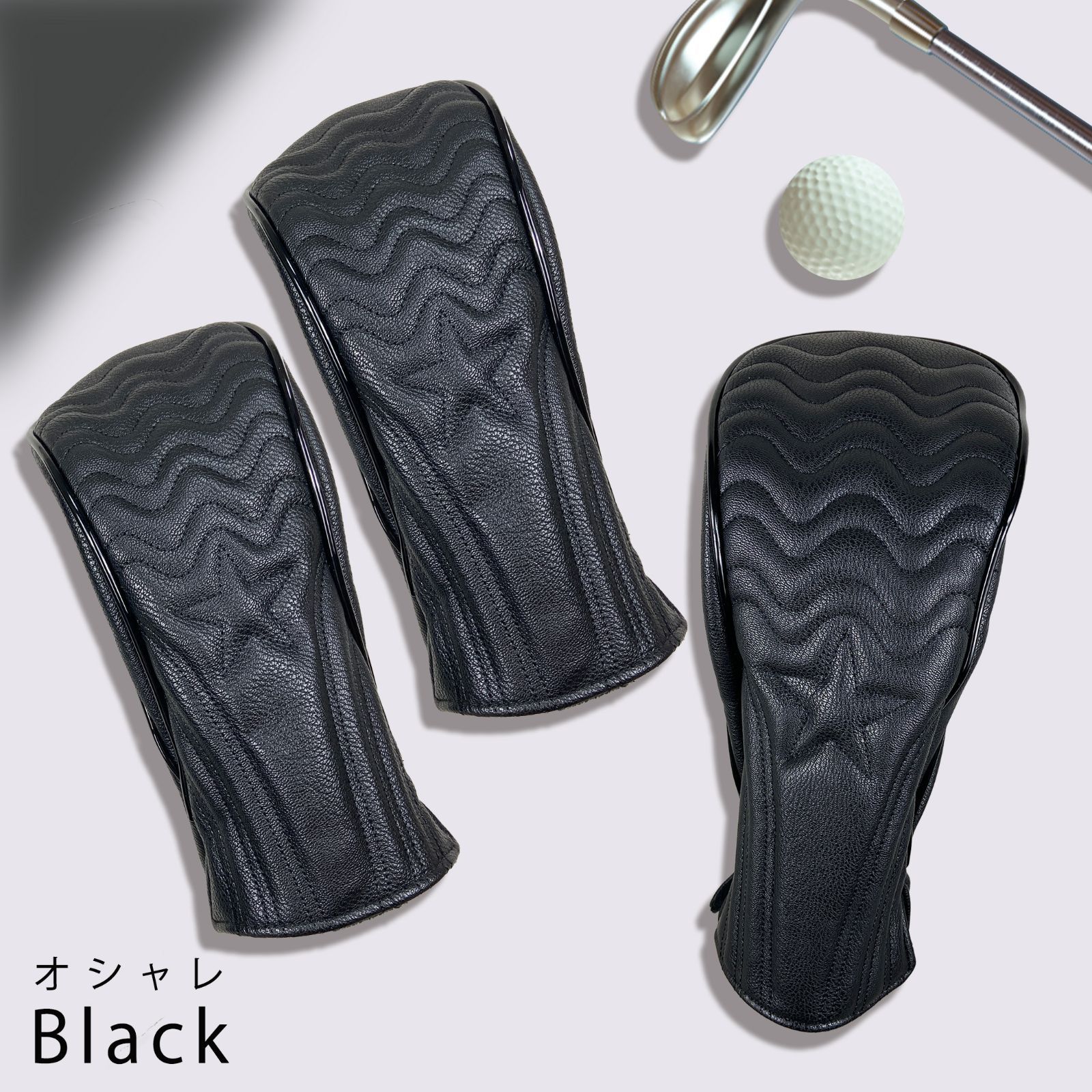 高級感溢れるPUレザー ゴルフクラブ ヘッドカバー DR FW UT用 黒 白 - メルカリ