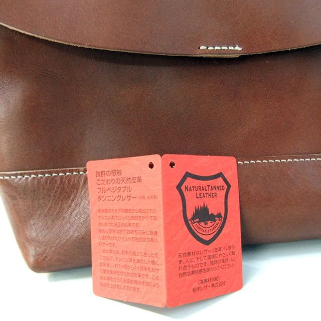 tachiya タチヤ オールレザーショルダーバック 70428N 2642885 tcy34