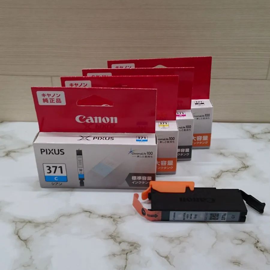 Canon 純正品 PIXUS BCI-371 4色セット（未開封品）＋BCI-371XL GY グレー（開封品） - リサイクルストア エコモンスター - メルカリ