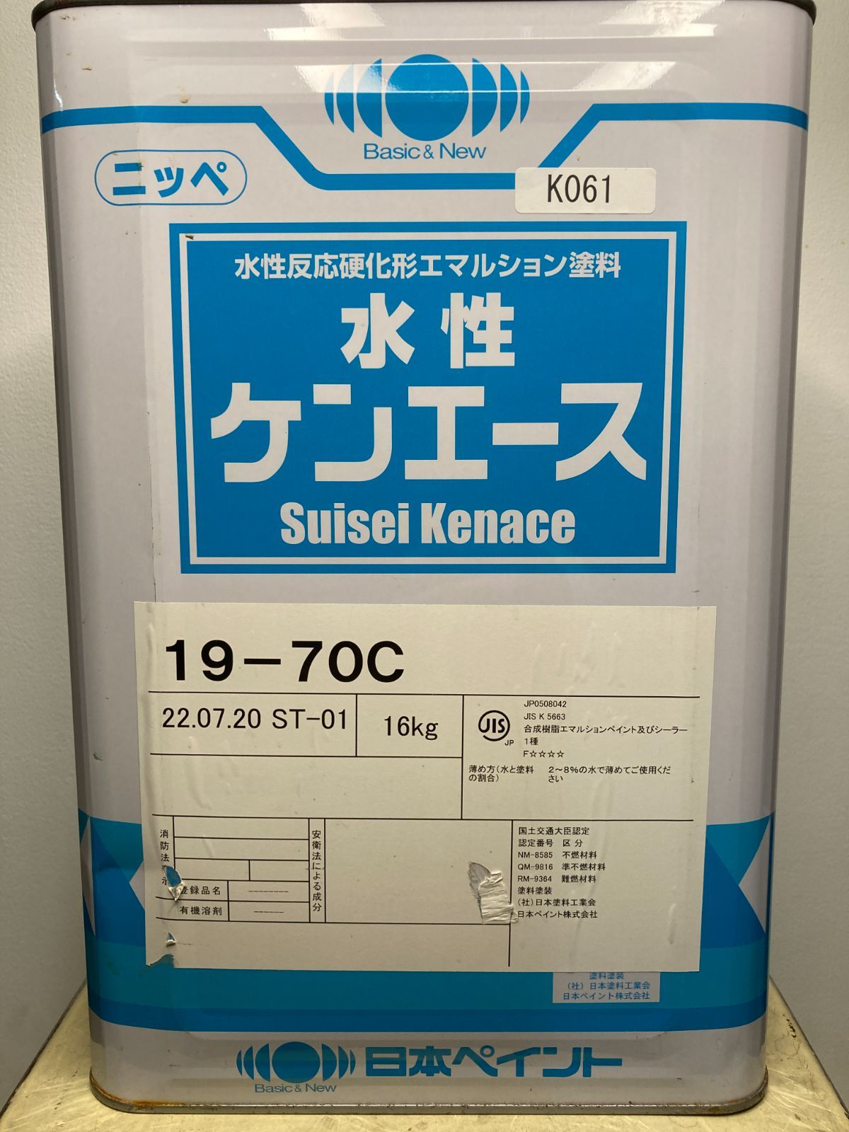 ニッペ 水性ケンエース 19-70C 16kg - メルカリ