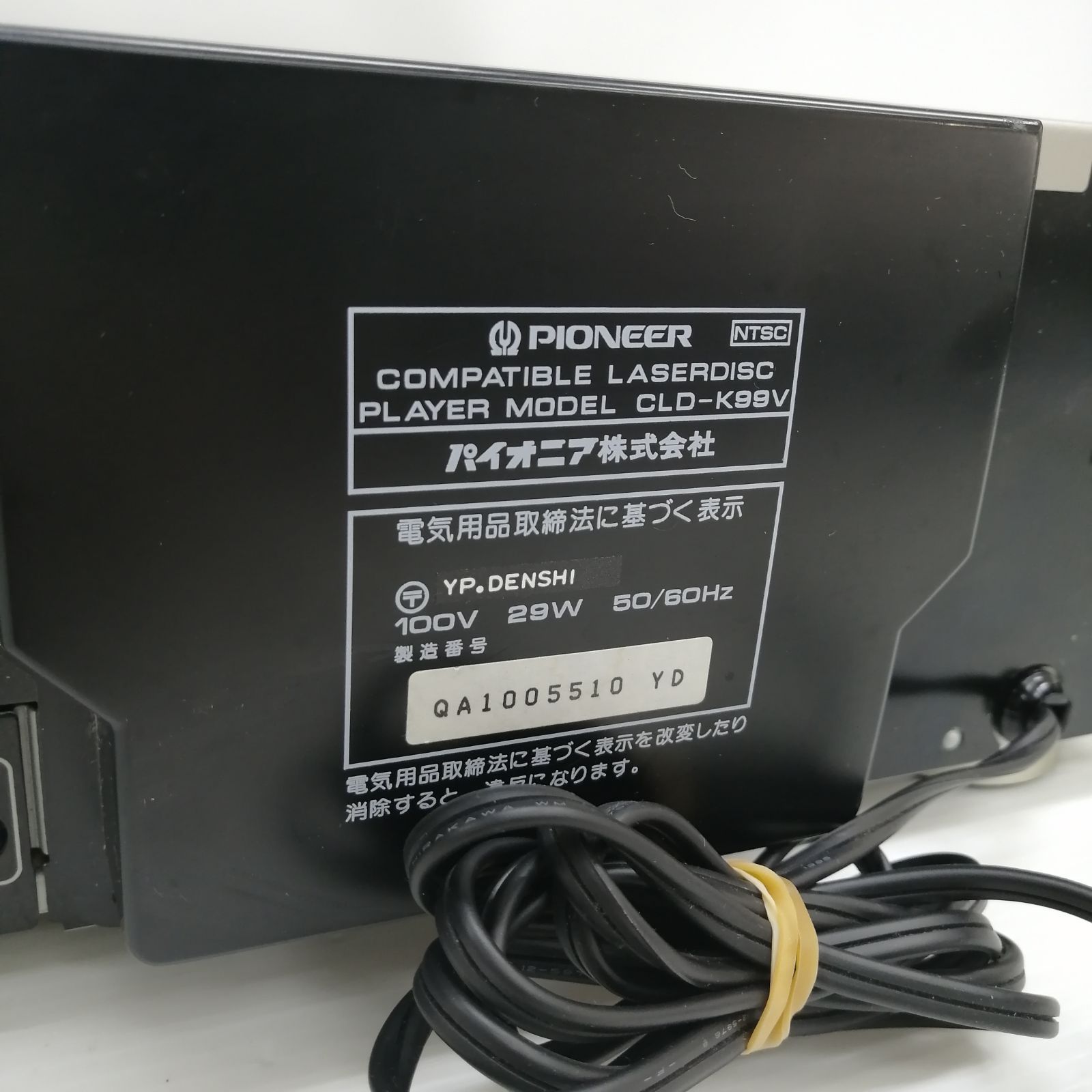 中古】 パイオニア LDリモコン CU-CLD129 動作品】Pioneer LD.CD