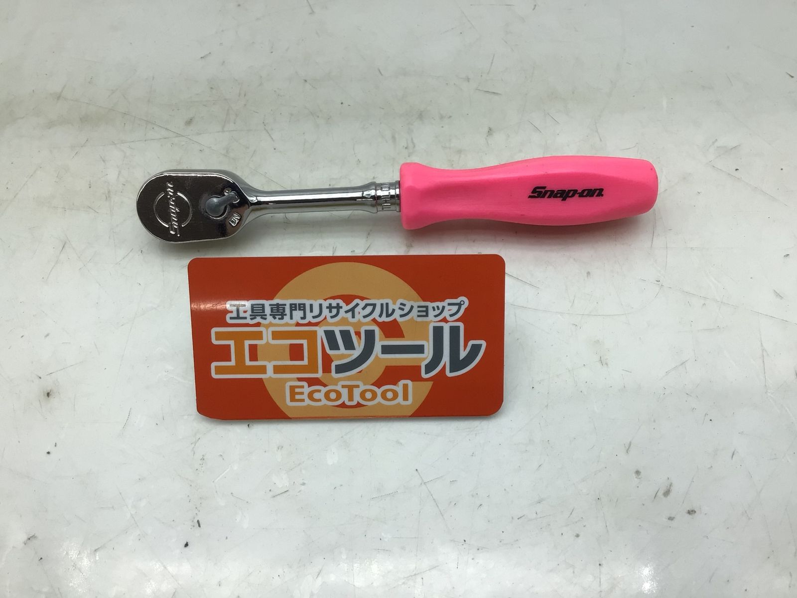 【未使用に近い】☆Snap-on/スナップオン 1/4"ラチェットハンドル THLD72 [ITV15TD7XVY8] [エコツール知立店 ...