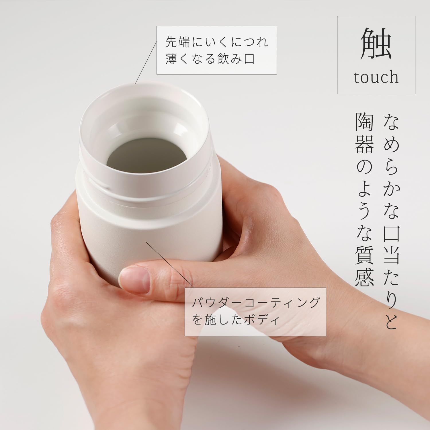 【数量限定】マーナ (marna) Everywhereマグ 200ml (マグカップのような飲み心地) 真空2層 広口 (保温/保冷) マグボトル 水筒 小さめ ステンレスボトル コーヒー ...