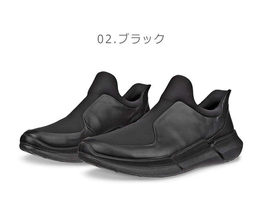 エコー スリッポン 83082450869 83082451052 メンズ BIOM 2.2 ECCO カラー:01.マグネット 品番 ...