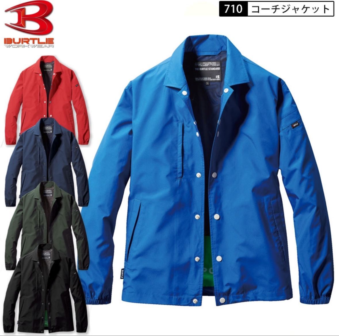 BURTLE バートル 710 コーチジャケット カーディナル ジャンバー ユニセックス S-3XL 5色展開 再生糸 エコロジカル SDGs対応 撥水性 防風性 国産エコリップ素材 ミニ ...