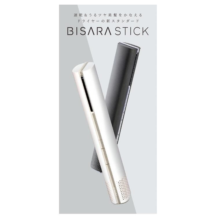 ビサラ スティック ドライヤー BISARA 大風量 速乾 軽い エアー ビサラ スティック ドライヤー BISARA 大風量 速乾 軽い エアー