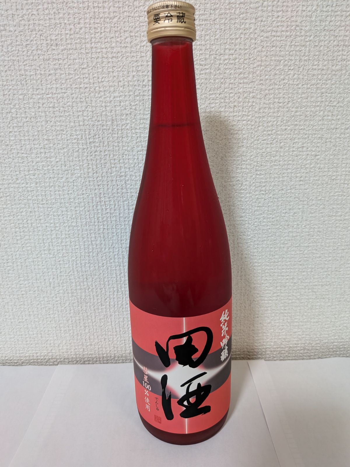 田酒 彗星 純米吟醸 720ml 2025年6月 - メルカリ
