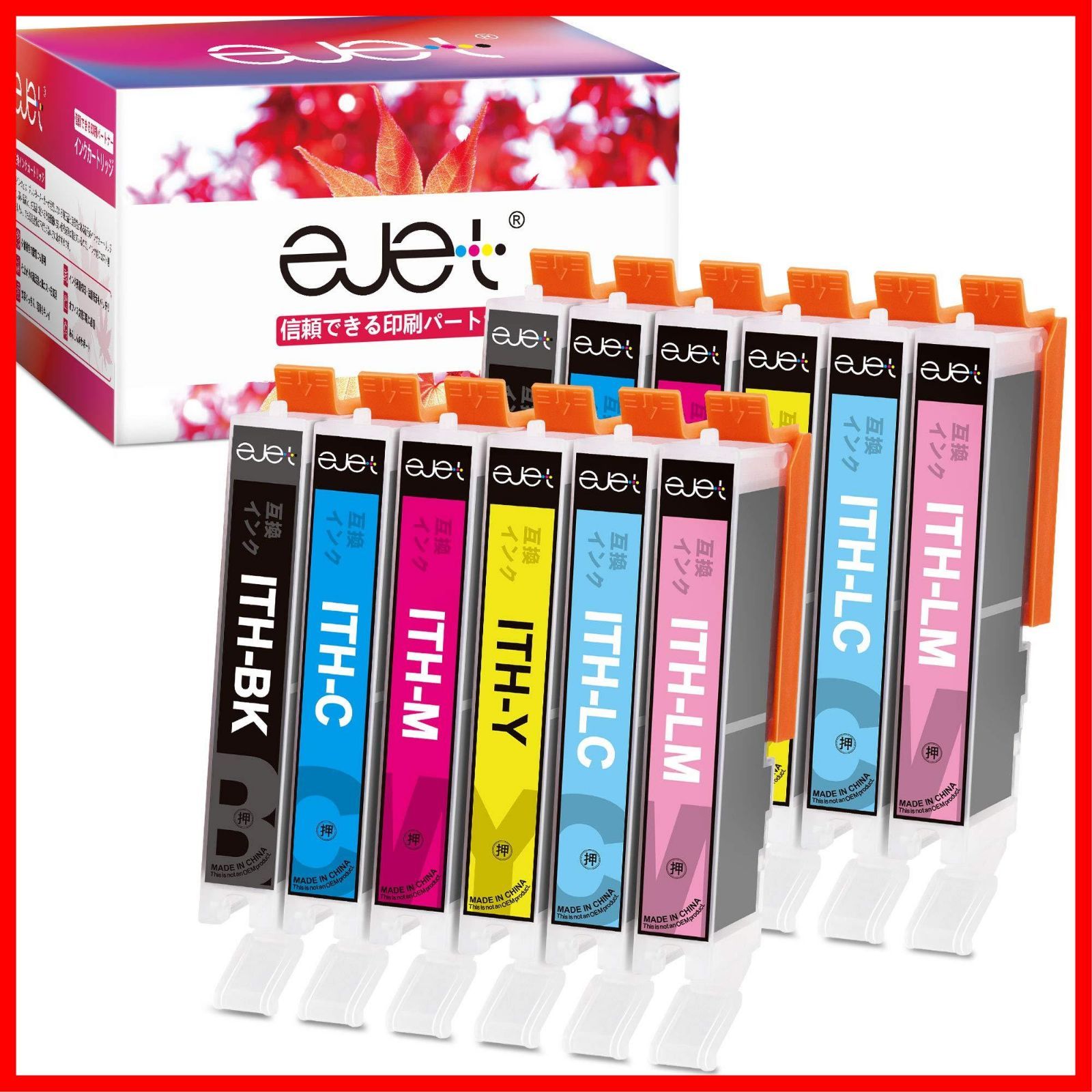 【人気商品】イチョウ 純正と併用可能 イチョウ ITH ITH-BK インク ITH-6CL インク インクカートリッジ 6色セット(合計12本) 用 増量 残量表示 エプソン EP-709A ...