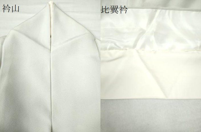 平和屋着物○京都府指定無形文化財 染色作家 小倉建亮の弟子 市瀬史郎