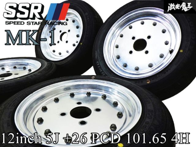 【希少!! ローバーミニサイズ!! 当時物!!】 SSR MK1 マーク1 TYPE-B 12インチ 5J +26 PCD 101.65 4H ...