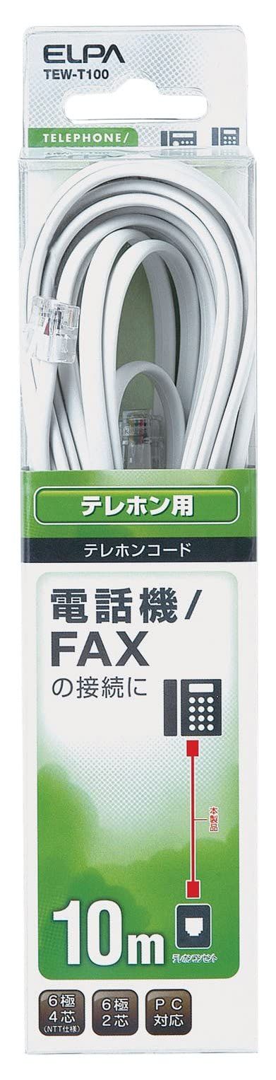 エルパ(ELPA) テレホンコード 電話 FAX 6極2/4芯 10m ホワイト モジュラープラグ パソコン対応 TEW-T100 - メルカリ
