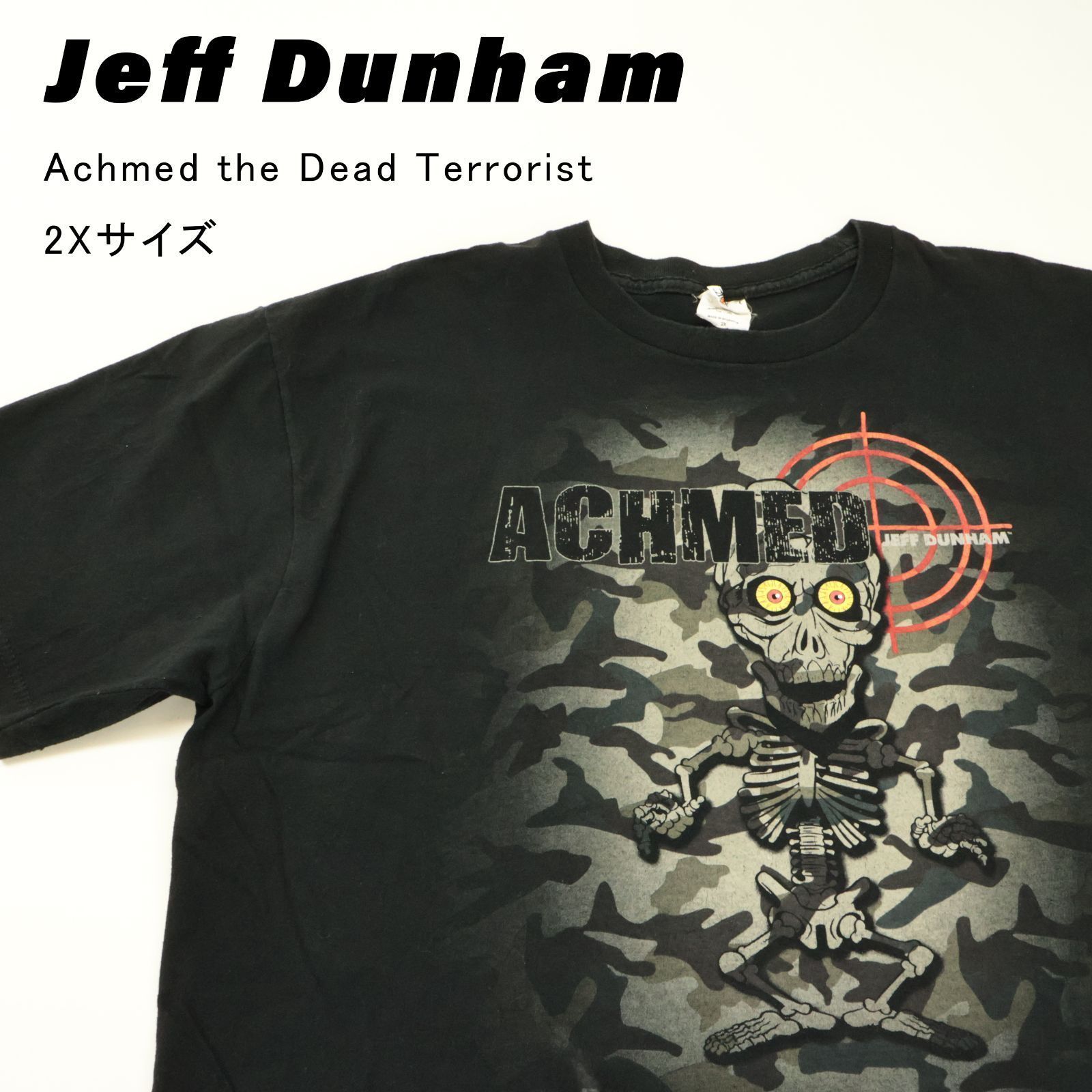 古着メンズTシャツ ブラック キャラT ヴィンテージ 半袖Tシャツ used Achmed the Dead Terrorist ジェフダナム ...