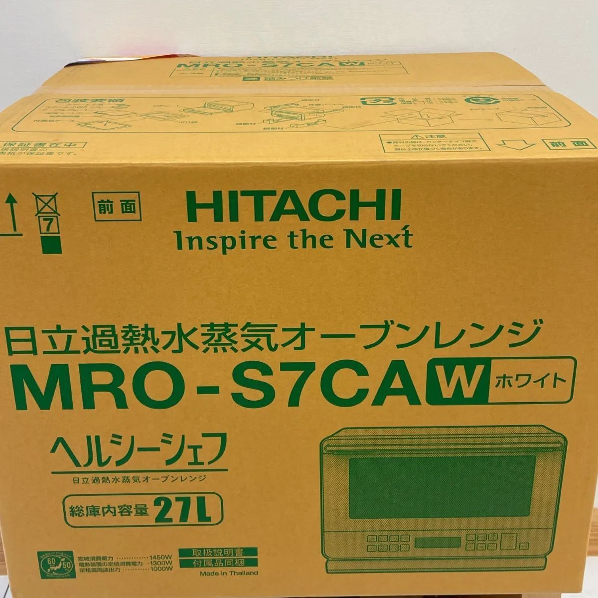 【新品・未開封】HITACHI 日立 MRO-S7CA-W ヘルシーシェフ 日立加熱水蒸気オーブンレンジ 27L A25-1024 - メルカリ