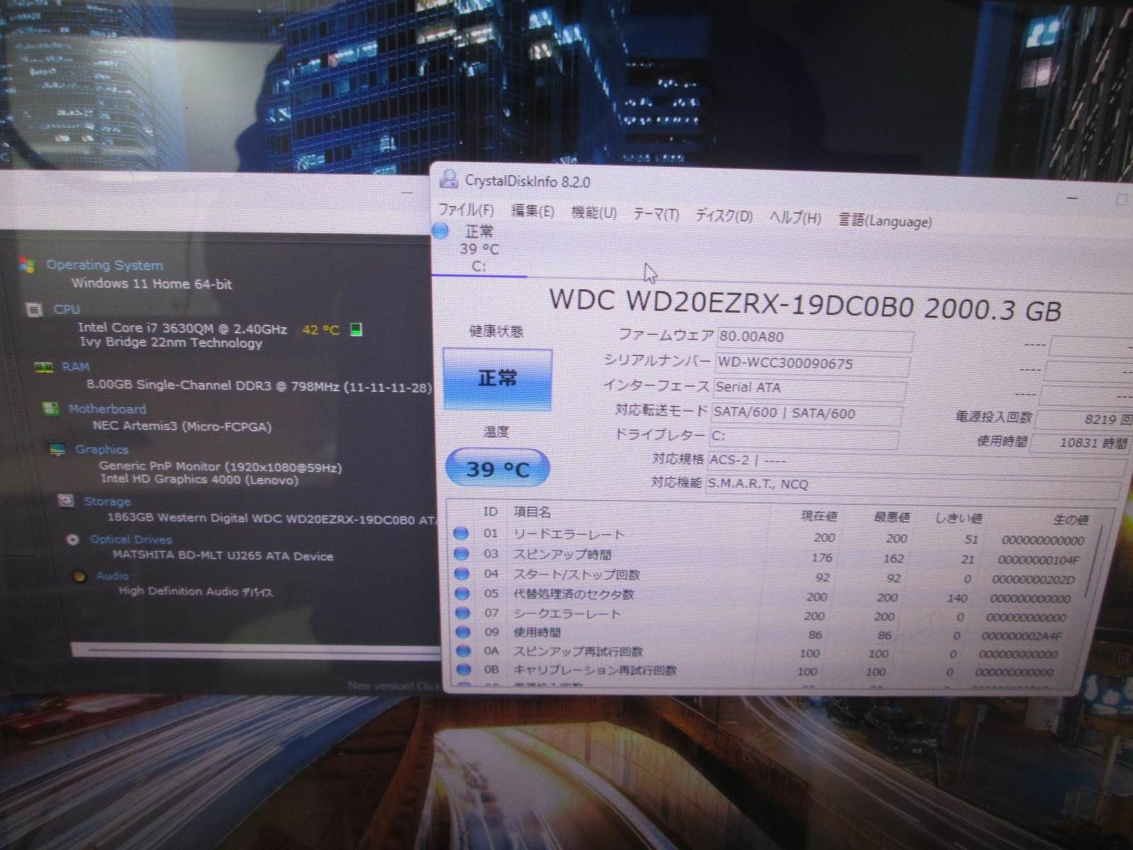 NEC VALUESTAR VN770/MSR-E3【大容量HDD搭載】 Core i7 3630QM NEC VALUESTAR VN770/MSR-E3【大容量HDD搭載】 Core i7 3630QM