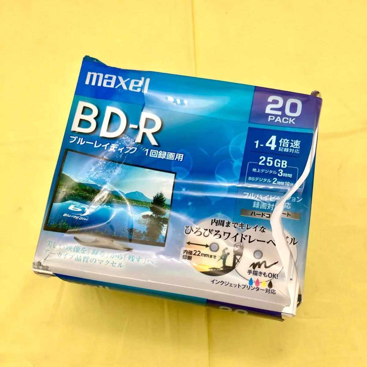 【未使用品】maxell（マクセル） 録画用BD-R BRV25WPE.20S ホワイト 20枚入り AT 0606ML024 0120240215102615 - メルカリ