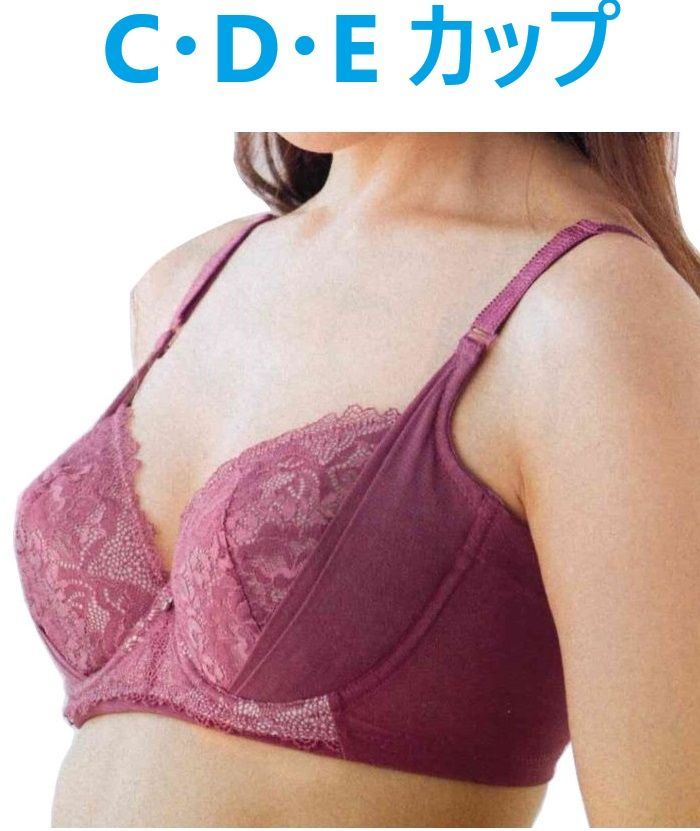 脇高ブラジャー（ワイヤー入り） 補正下着 2重リフトアップパネル カップ裏 綿100％ 定価：2189円 新品 （C、D、Eカップ）C80 C85 D70 D75 D80 D85 E70 ...