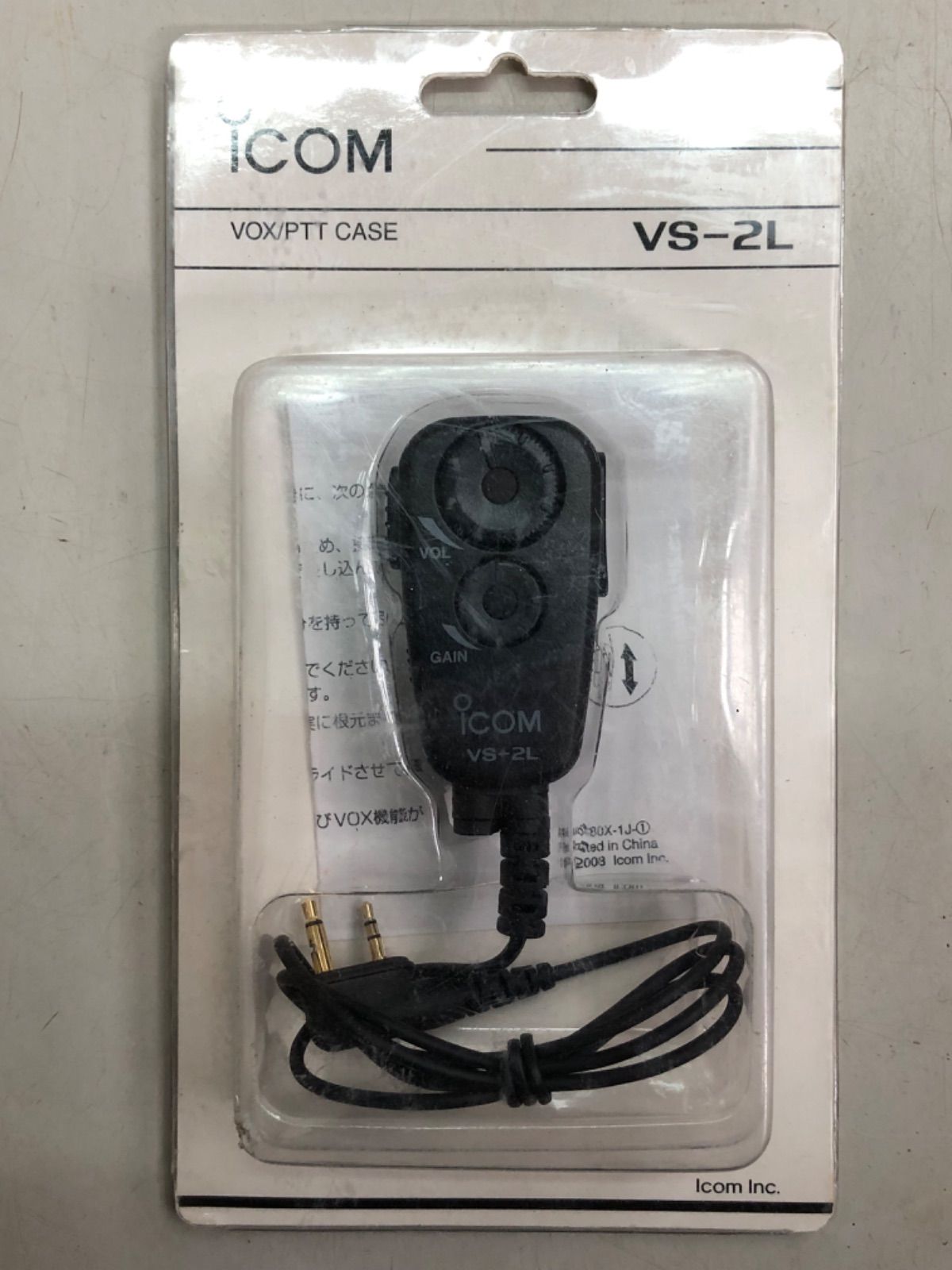 iCOM（アイコム） PTT/VOXスイッチユニット VS-2L 新品 - メルカリ