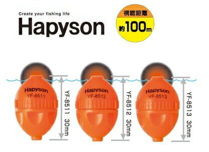 ハピソン リチウム小型ウキ YF-8513 B / 電気ウキ / 釣具 - メルカリ