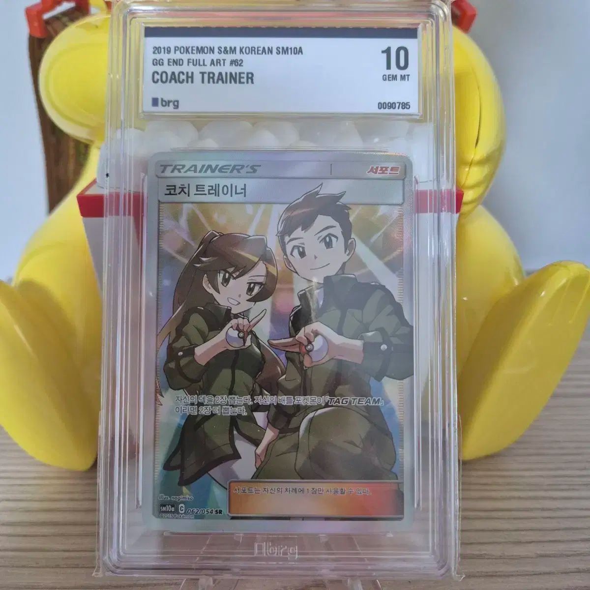 【雷市場（ポンジャン）商品韓国直送】 ポケモンカード GG と トレーナー SR BRG 10 - メルカリ