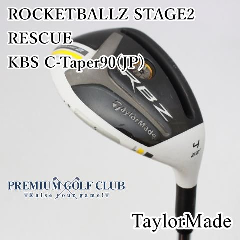 【中古】 テーラーメイド RBZ ロケットボールズ ステージ2 レスキュー KBS C-Taper90/S U4/22度 [7873] - メルカリ