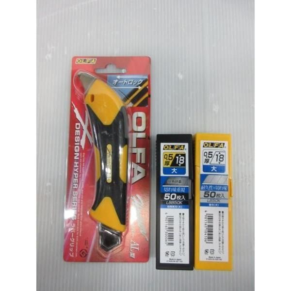 オルファ オートロック AL型 替刃式 カッター 193B オルファ OLFA 0.5厚18 耐久性×切れ味 LB50K 特専黒刃 LBB50K 3点セット - メルカリ