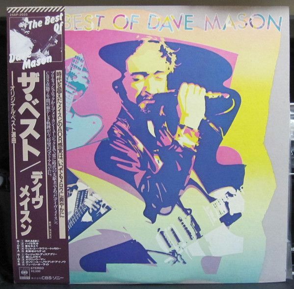 LP Dave Mason Best Of Dave Mason 25AP2033 CBS SONY /00260 - メルカリ