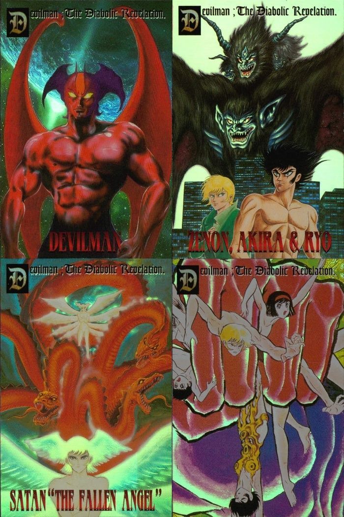 uo7 カード デビルマン まとめ DEVILMAN 永井豪 キラ ホロ レインボー H fksi 1224 - メルカリ