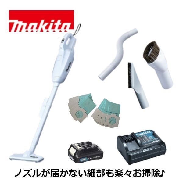 当店だけ！バッテリー充電器も1年保証! マキタ CL107FDSHW 充電式クリーナー コードレス掃除機 10.8V 1.5Ah 紙パック ラウンドブラシ 棚ブラシ ホース 付属品 ...