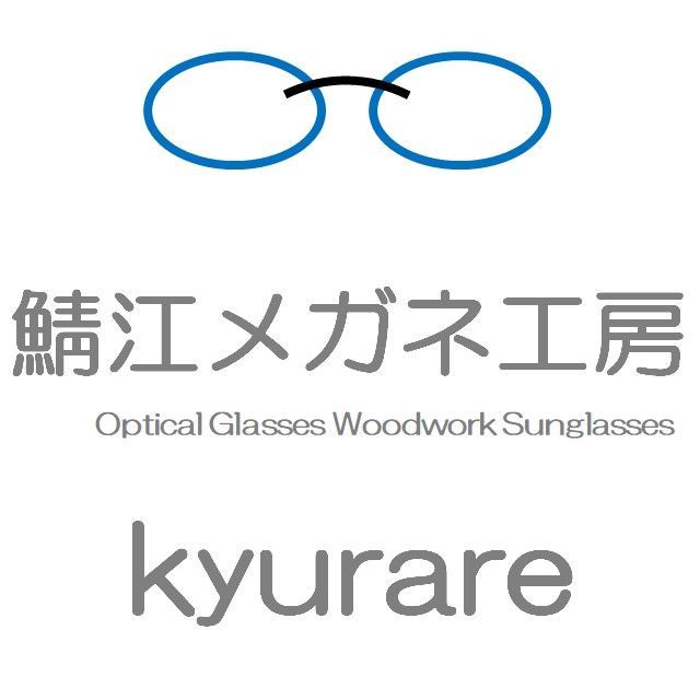 鯖江メガネ工房(kyurare) - メルカリShops 鯖江メガネ工房(kyurare) - メルカリShops