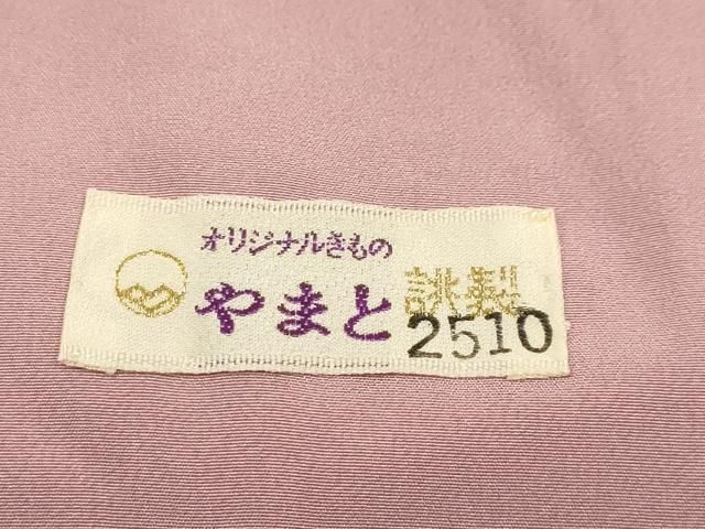 平和屋着物□訪問着 総刺繍 藤花房 鴇色 やまと誂製 正絹 逸品