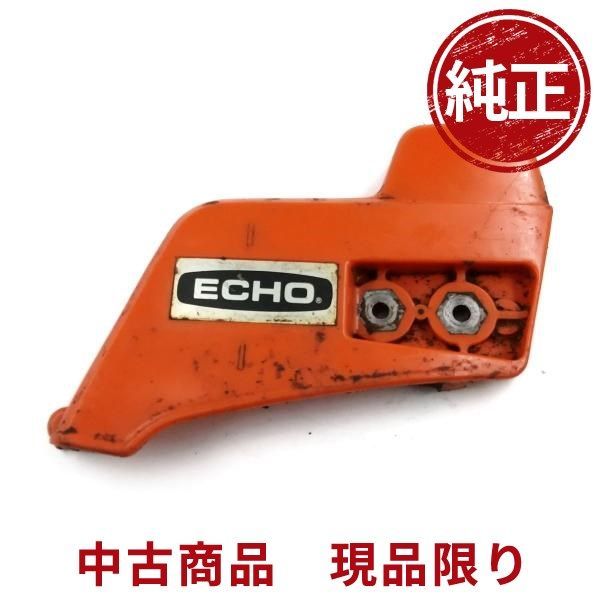 共立 CS362 クラッチカバー エンジン チェーンソー 部品 パーツ - メルカリ