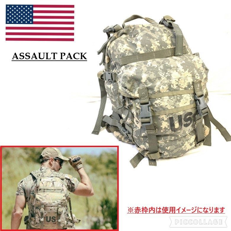 【米軍放出品】MOLLE2 アサルトパック リュック バックパック ミリタリー サバゲー アウトドア EAGLE(100)AKL21GK-2 ...