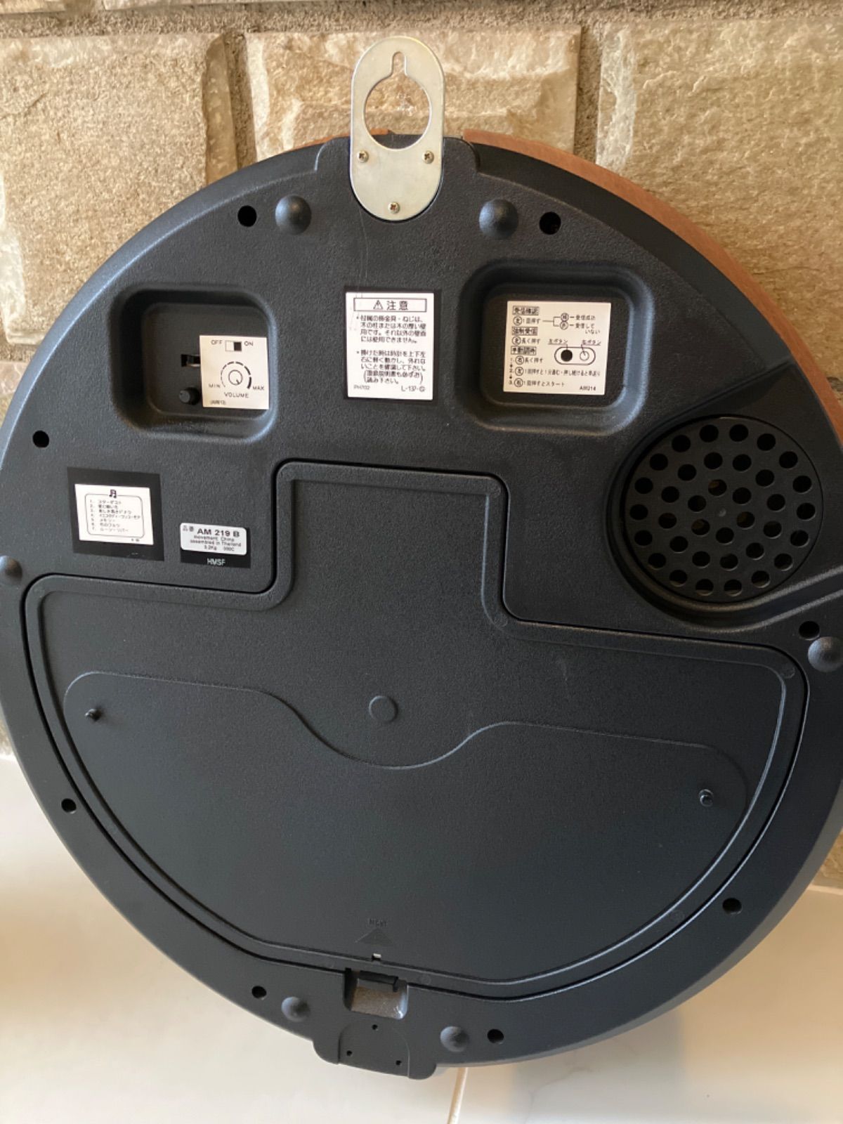 【SEIKO】セイコーメロディー壁掛け 電波時計 ジャンク品 - メルカリ