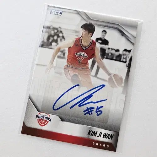 価格を提案できます KBL 23 ー 24 カーボンカード オートグラフ-キム・ジワン - メルカリ