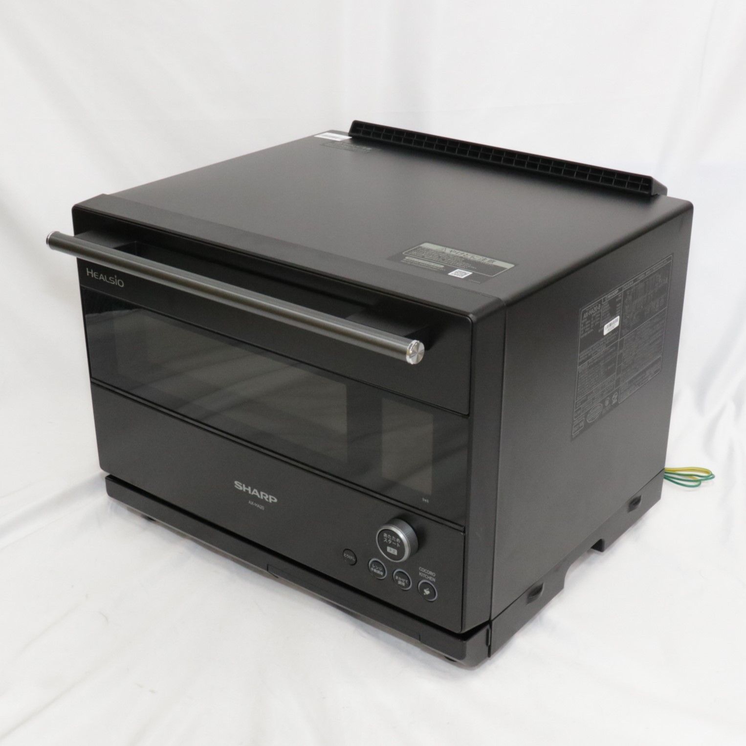 [30L]シャープ ウォーターオーブン ヘルシオ AX-HA20 オーブンレンジ ax-ha20-b ブラック 【可(C)】 - メルカリ