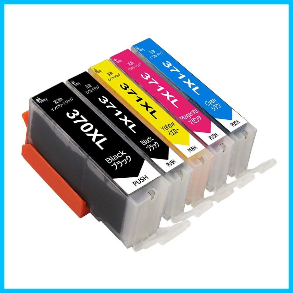 【フォロー得】Canon 371 370 XL 互換 インク カートリッジ BCI-371XL+370XL 5色(PGBK/BK/C/M/Y) 大容量 互換インク キャノン 顔料 対応機種 ...