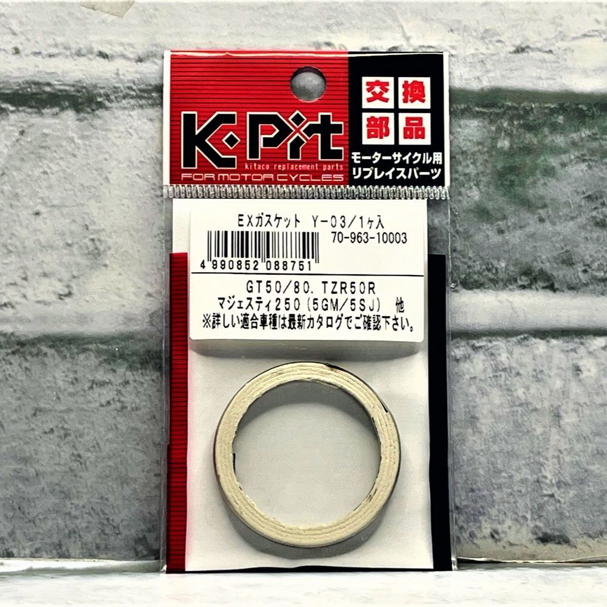 ヤマハ YBー1 58E2、4、6、7 96～99 適合 キタコ Yー03 マフラーガスケット 新品！ - メルカリ