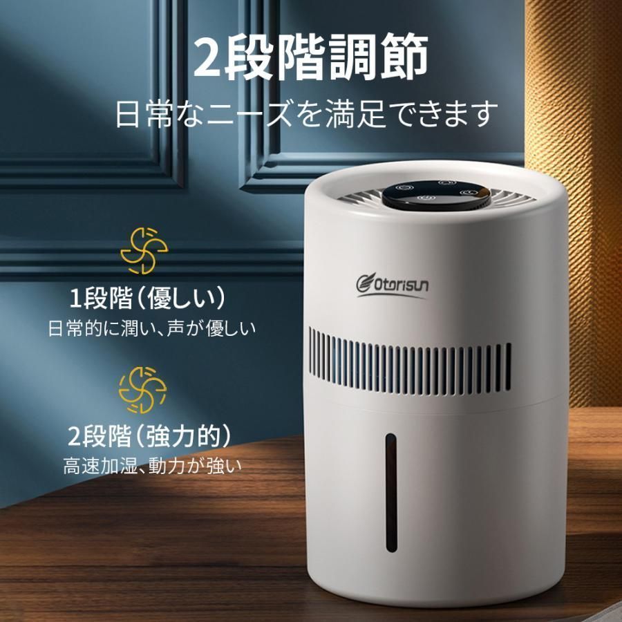 加湿器 4L大容量 気化式加湿器 気化式清浄機 ヒーターレス式 最大25畳対応 上部給水 4重除菌 自動湿度調整 乾燥対策 ウイルス対策 夜間モード超静音 PM2.5 花粉 空気清浄器 簡単操作 ペット臭強力 家庭用 軽量 節電 便利 ウイルス除去 一人暮らし お手入れ簡単 PSE認証 加湿器 4L大容量 気化式清浄機 ヒーターレス式 最大25畳対応 上部給水