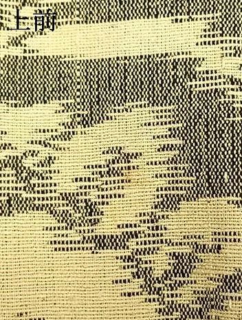 平和屋着物▽上質な紬 単衣 亀甲花文 正絹 逸品 AABB2389fy - メルカリ