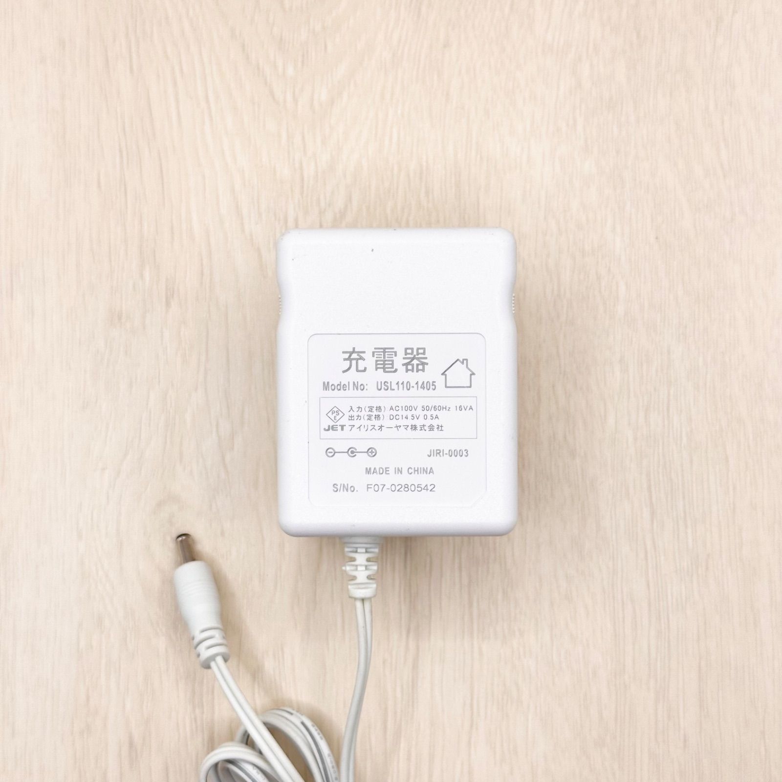 USL110-1405 アイリスオーヤマ IC-SDC2 IRISOHYAMA 超軽量スティッククリーナー 掃除機 コードレス掃除機 コードレスクリーナー 充電器 チャージャー 充電ケーブル ...