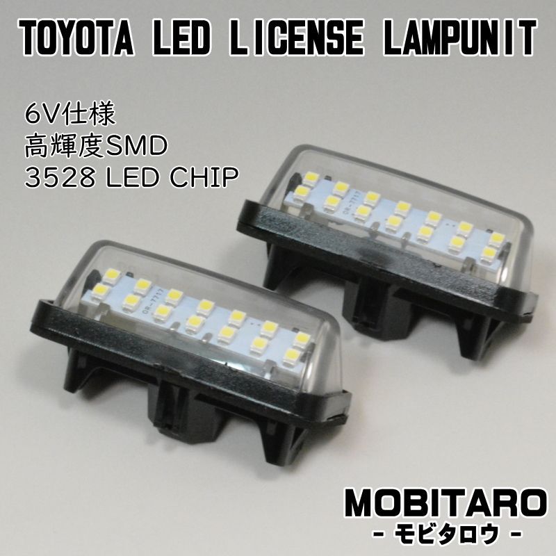LEDナンバー灯｜カローラクロス ZVG11 ZVG15 ZSG10｜50系 RAV4 MXAA52 MXAA54 AXAH54 AXAP54｜ライセンスランプ 純正交換部品 カスタムパーツ ...