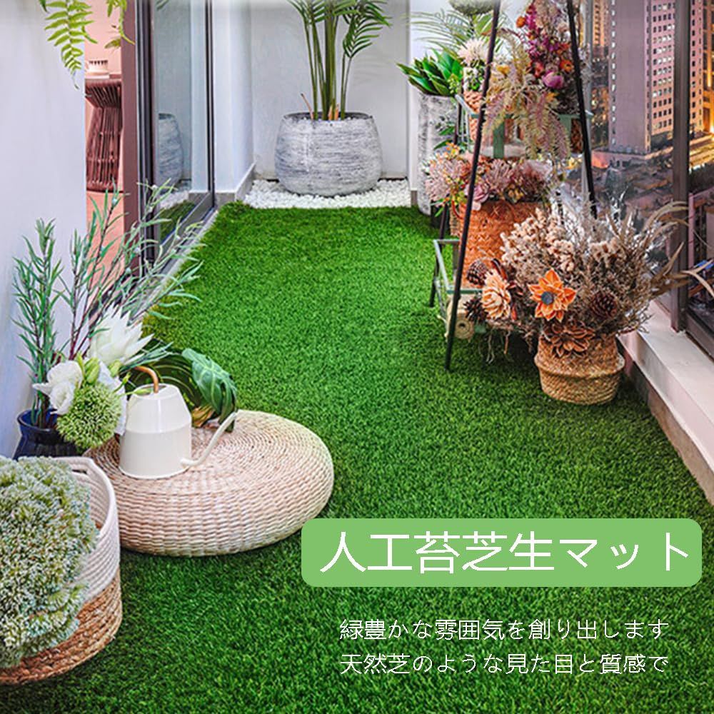 【在庫セール】材料 模型 鉄道模型 箱庭 ミクロシーン構築 景観 DIY ミニ ジオラマ 建物モデル 人工苔芝生マット 再利用可能 水洗い可能 人工芝 インテリア ミニチュア庭用 ...